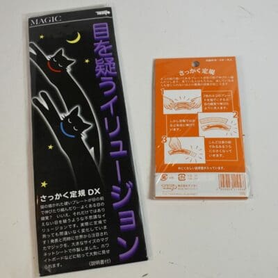 Tenyo Sakkaku Ruler DX and Sakkaku Scale | Magic Collectibles