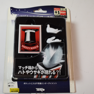 Tenyo Magician’s Matchbox T-215 | Magic Collectibles